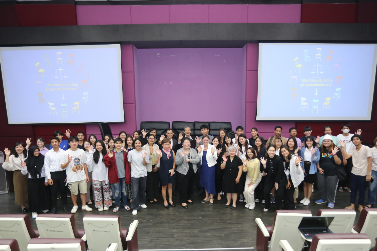 Students in northern Thailand consider pathways for abolishing the death penalty — Engage EU